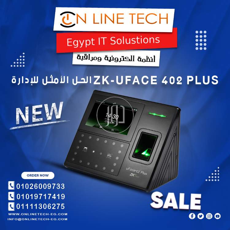 سيطر على حضور موظفيك بذكاء مع ZK-Uface 402 Plus - الكترونيات وكمبيوتر ...